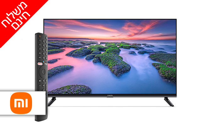 טלוויזיה חכמה 32 אינץ' שיאומי Xiaomi דגם TV A2 32" L32M7-EAEU | גרו ...